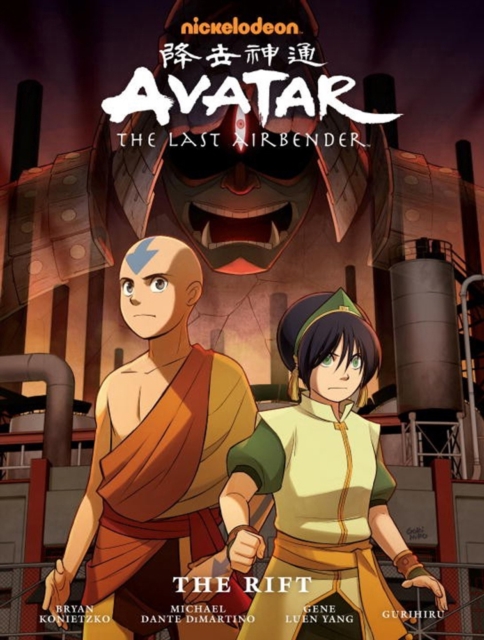 Avatar: The Last Airbender - The Rift Library Edition: Gene Yang ...