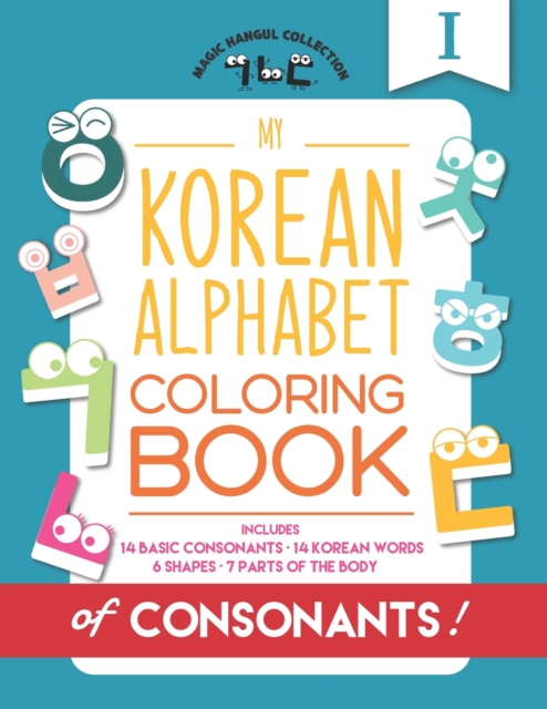 My Korean Alphabet Coloring Book of Consonants : Includes 14 Basic ...