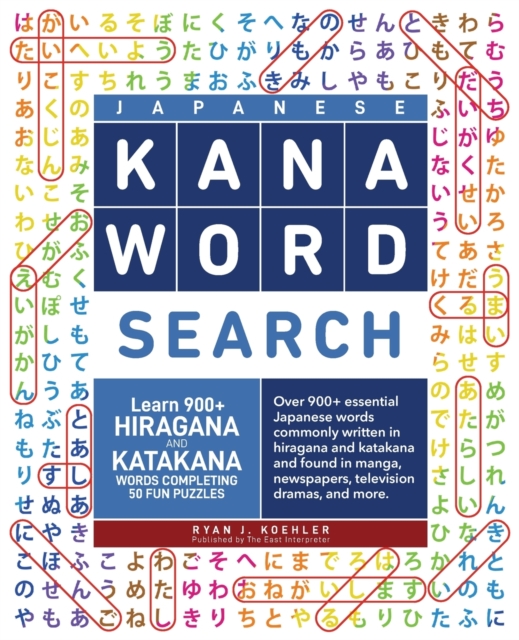 Japanese Kana Word Search : Learn 900+ Hiragana and Katakana Words ...