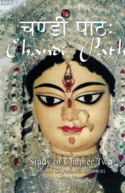 Chandi Path - Study of Chapter Two: Swami Satyananda Saraswati ...