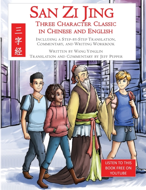 San Zi Jing - Three Character Classic in Chinese and English ...