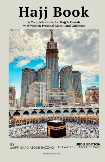 Hajj Book - A Complete Guide for Hajj & Umrah with Women Personal ...