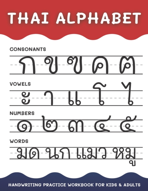 Thai Alphabet Handwriting Practice Workbook for Kids and Adults : 4 in ...